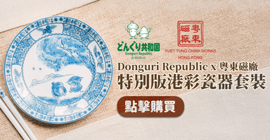Donguri Republic